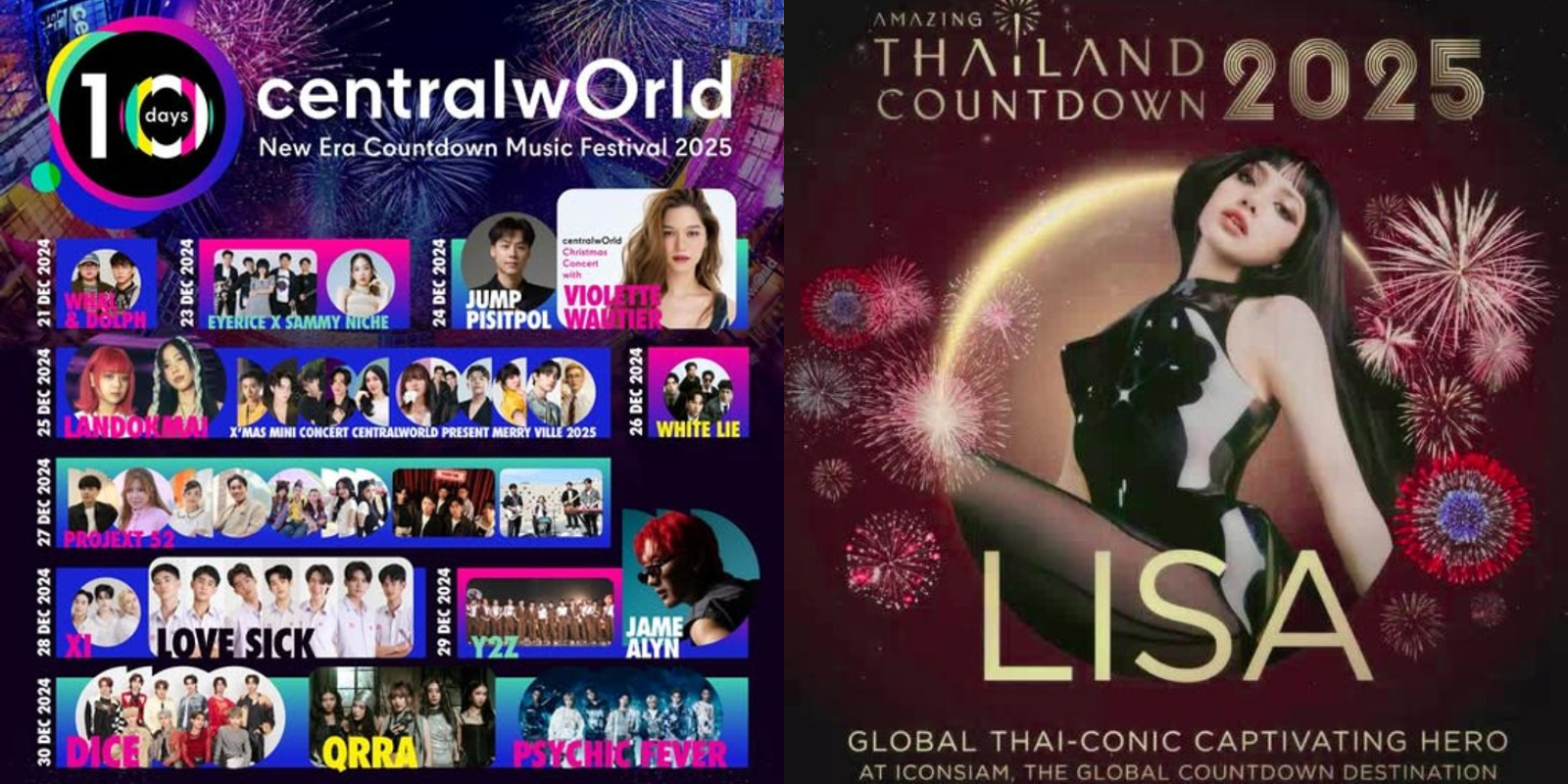 เช็คพิกัด 6 สถานที่เคาท์ดาวน์ ปี 2025 ส่งท้ายปีเก่า ต้อนรับปีใหม่